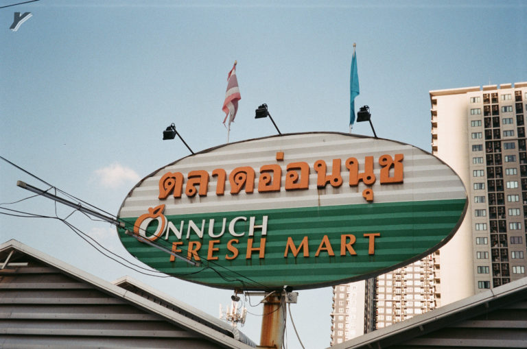 【曼谷地道小區】BTS On Nut 站美食景點全攻略！夜市、Big C、平價按摩萬勿錯過！ - Bravel