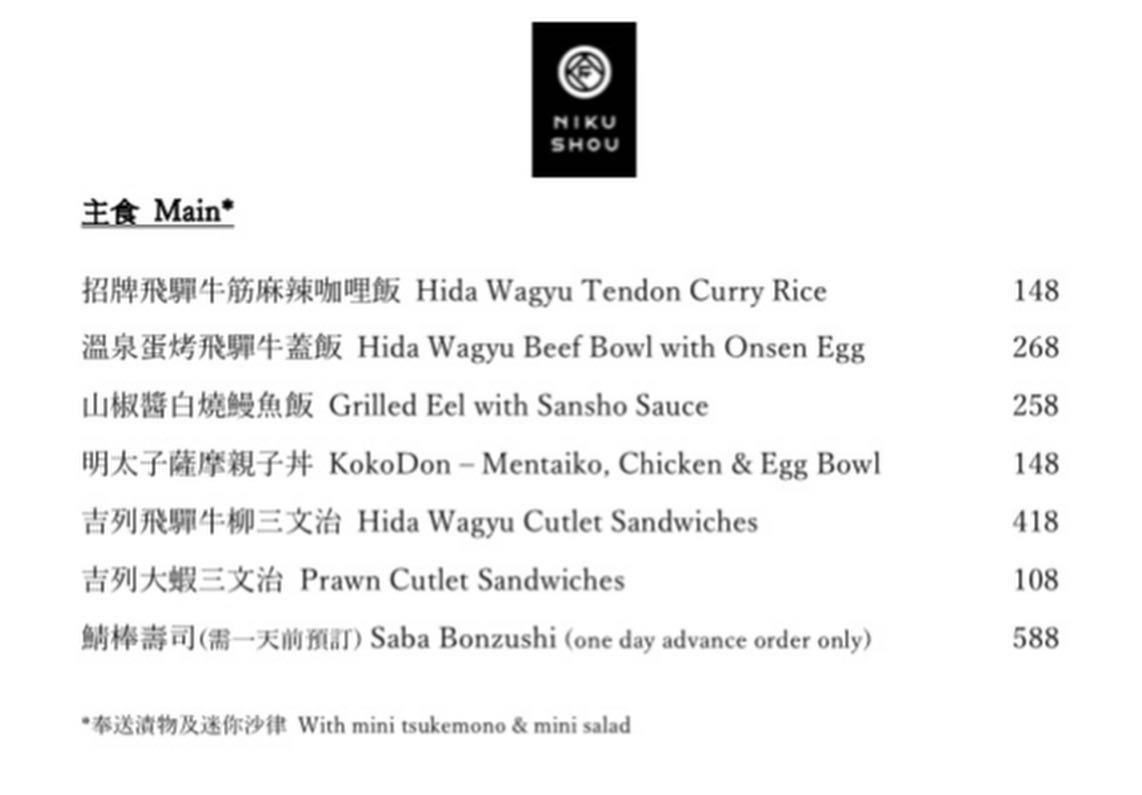【亞洲百大餐廳】$150食到飛驒牛？銅鑼灣日本燒肉店推親民價和牛午餐 - Bravel