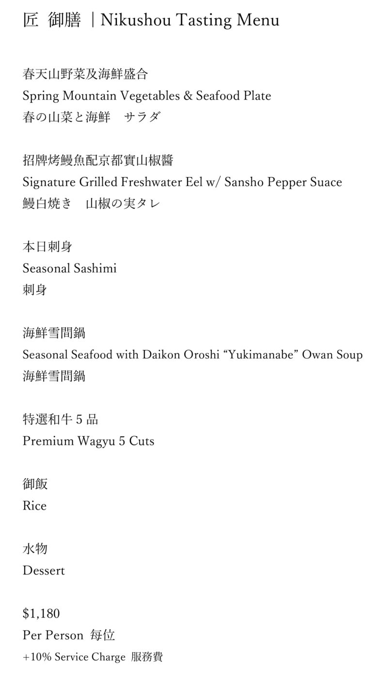 【亞洲百大餐廳】$150食到飛驒牛？銅鑼灣日本燒肉店推親民價和牛午餐 Bravel